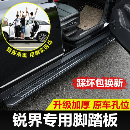 路安畅 适用于15-24款福特锐界L脚踏板锐界plus踏板原厂改装迎宾专用 光耀款【锐界/L】（加强支架）【图片 价格 品牌 报价】-京东