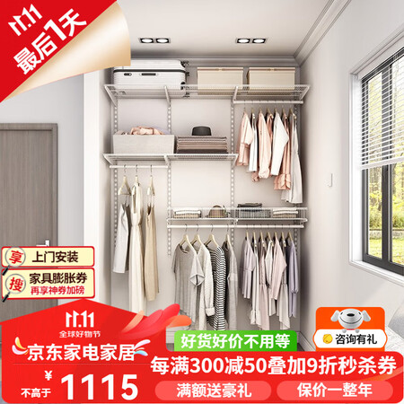 美达斯1.7米衣柜钢架结构简易金属衣帽间砌墙组合小户型收纳衣橱 1.7米金属衣柜方案-4（包安装）【图片 价格 品牌 报价】-京东