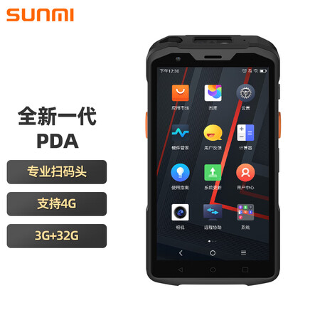 【商米（sunmi）T8910】商米L2s智能移动终端 3G+32G、SS1100扫码头、13M后摄+2M前摄【行情 报价 价格 评测】-京东
