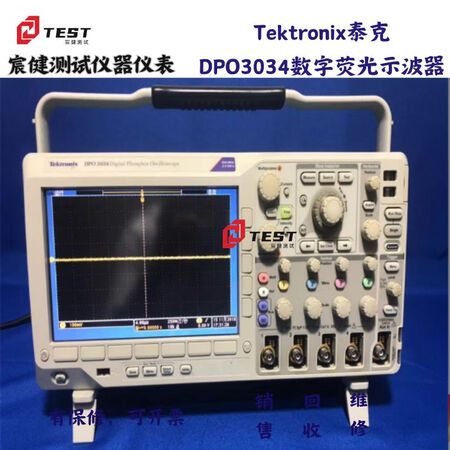 TEKTRONIXTektronix泰克 DPO3034示波器【图片 价格 品牌 报价】-京东