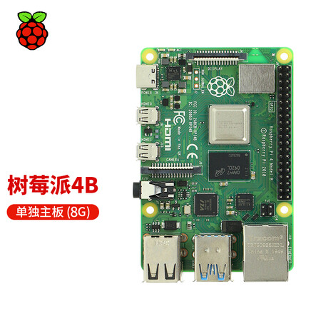【创乐博CLB-R-P8G】创乐博 树莓派4B Raspberry Pi 8g显示器屏开发板python编程电脑套件 8G主板【行情 报价 ...