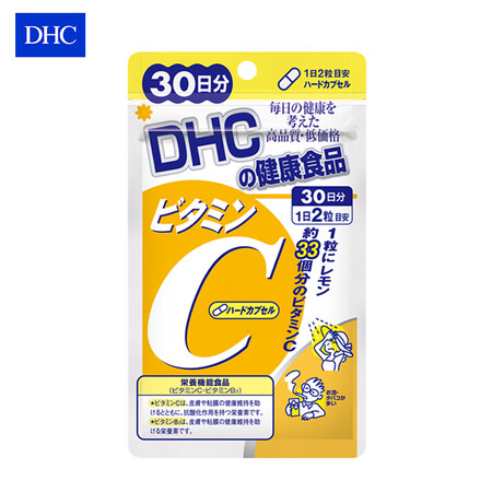 【DHCDHC】日本进口 DHC 维生素C胶囊 30天量 60粒/袋 补充VC 维生素【行情 报价 价格 评测】-京东