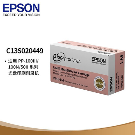 爱普生(EPSON) C13S020447原装墨盒（适用PP-100III/100N/50II系列） PJIC6【浅红色墨盒】【图片 价格 ...