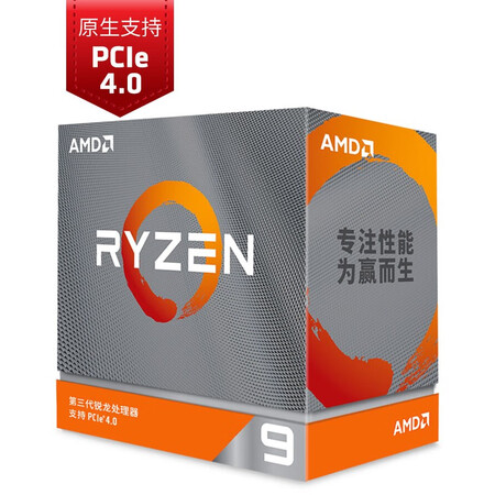【AMDAMD 锐龙9 3900XT 高性能版处理器】AMD 锐龙9 3900XT 高性能版处理器 (r9)7nm 12核24线程 3 ...