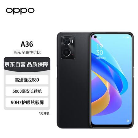 【OPPOA36】OPPO手机 A36 6+128GB 云雾黑 高通骁龙680 5000mAh长续航 90Hz护眼炫彩屏 大内存游戏拍照手机 ...
