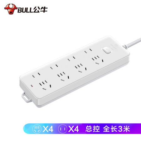 【公牛GN-403 3米】公牛（BULL）新国标插座 插线板/插排/排插/接线板/拖线板 8位总控全长3米 GN-403【行情 报价 价格 评测】-京东