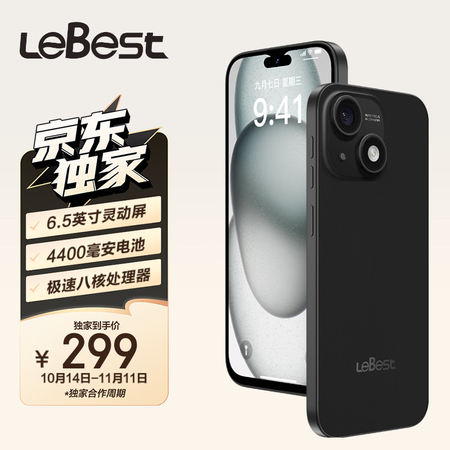 【百事乐百事乐L23pro】百事乐（LEBEST）L23pro全新超薄八核智能手机学生价便宜大屏百元机长续航老人老年备用机游戏电竞 石墨黑 ...