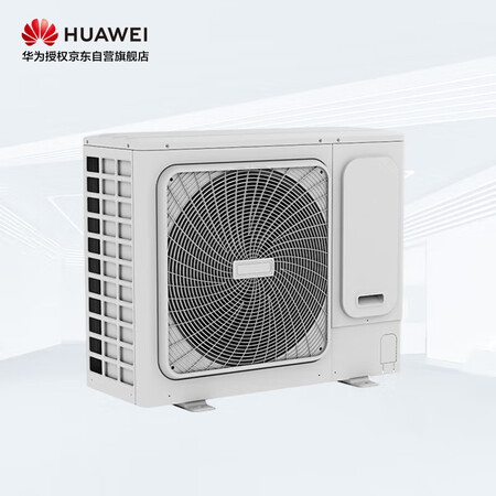 【华为NetCol500-A0226C3E0】华为 HUAWEI 精密空调 风冷NetCol500-A0186C3E0单冷R410A(已充注 ...