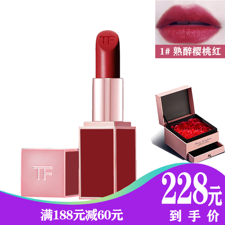 汤姆福特（TOM FORD）烈焰幻魅唇膏tf口红套装tf16 3g 红管 Lost Cherry（熟醉樱桃红）【图片 价格 品牌 报价】-京东