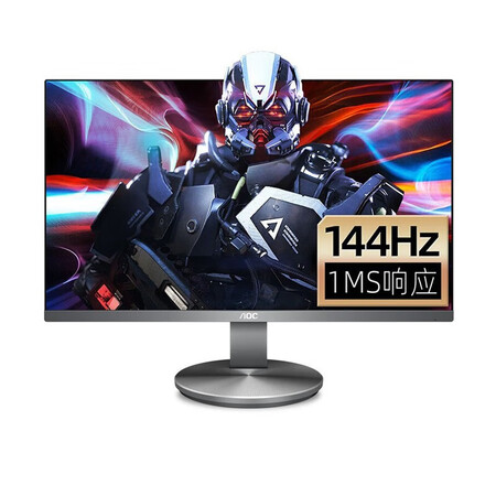 AOC G2490VX/BS 24英寸144HZ 电竞显示器二手拍拍 G2490VX/BS 23.8英寸 99成新【图片 价格 品牌 报价】-京东