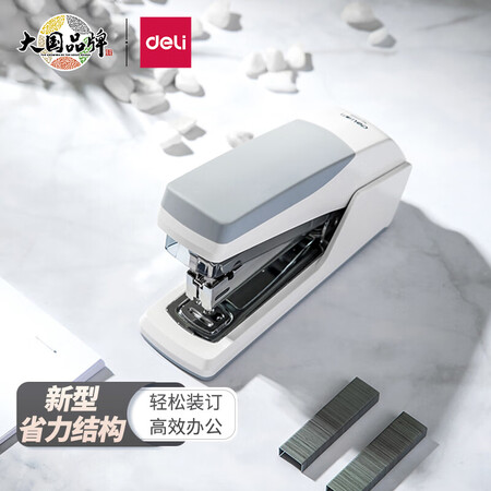【得力省力50%订书机-0368】得力(deli)省力型订书机/订书器 适配24/6(12#)及26/6订书钉 办公用品 白色0368【行情 ...
