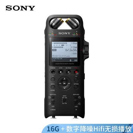 【索尼PCM-D10】索尼（SONY）专业数码录音笔PCM-D10 16GB 黑色 数字降噪Hifi无损播放 大直径三向双麦克风【行情 报价 ...