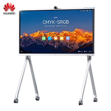 【华为IHS2-75SU】华为会议平板IdeaHub S2 75英寸鸿蒙版会议一体机办公宝视频会议协作平板电子白板 双系统 i7落地支架【行情 ...