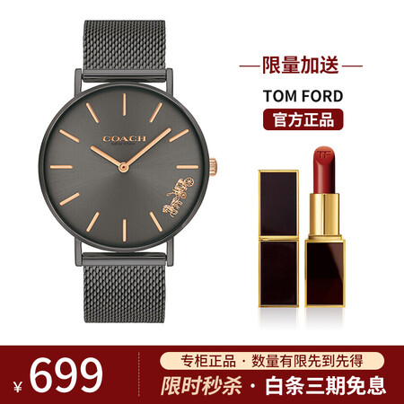 【准新品】蔻驰（COACH）二手手表女表名表女士奢侈品手表 PERRY佩利系列石英钟表 14503127 典雅灰36mm【图片 价格 品牌 ...