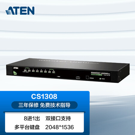 【ATENCS1308】ATEN宏正 CS1308 8口VGA切换器多电脑KVM8进1出PS2/USB机架切换器自带8根线缆工业级【行情 报价 ...