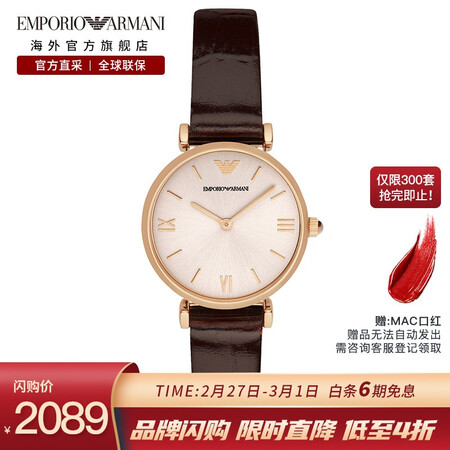 【安普里奥·阿玛尼AR1911】阿玛尼(Emporio Armani)手表 皮质表带时尚休闲女表 简约石英女士腕表 AR1911【行情 报价 ...