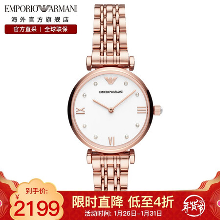 【安普里奥·阿玛尼AR11267】阿玛尼(Emporio Armani)满天星手表 佟丽娅明星同款 钢质表带休闲石英女士腕表 AR11267 ...