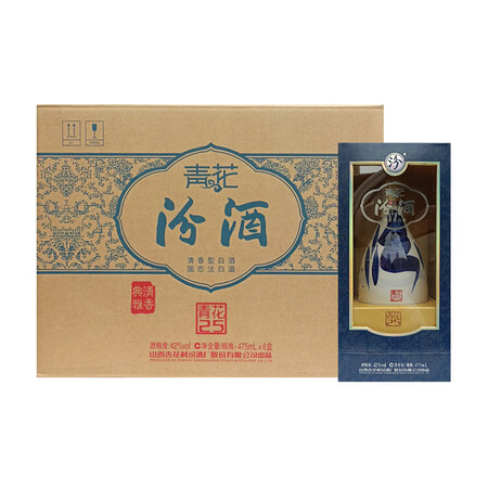 汾酒汾酒 青花25 清香型白酒 42度 475mL*6瓶 整箱装 42度 475mL 6瓶 【整箱装】【图片 价格 品牌 报价】-京东