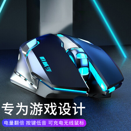 【前行者G304】前行者（EWEADN）G305电竞游戏鼠标 无线鼠标 机械鼠标 充电鼠标 吃鸡外设 适用于苹果小米【行情 报价 价格 评测】-京东