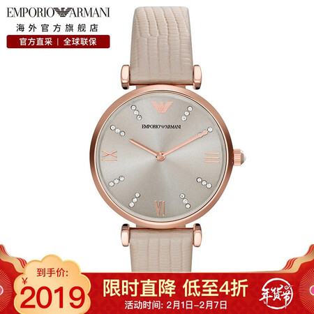 【安普里奥·阿玛尼AR1681】阿玛尼(Emporio Armani)手表 皮质表带时尚休闲女表 简约石英女士腕表 AR1681【行情 报价 ...