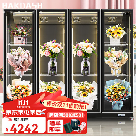 BAKDASH全屏花店鲜花冷藏保鲜柜展示柜风冷无霜花束陈列冷柜冰柜商用冰箱 Pro免排水2225*600*2010【图片 价格 品牌 报价】-京东