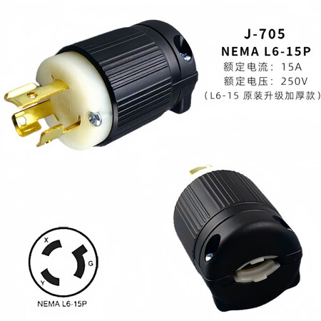SANCABLECORDJ-705 NEMA 15A 250V L6-15P UL发电机防脱落插头医疗器械半导体 J-705 NEMA L6 ...