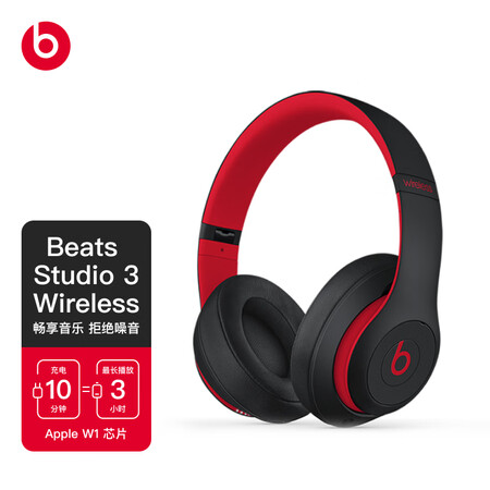 【beatsBeats Studio3 Wireless】beats Beats Studio3 Wireless 录音师无线3 头戴式 蓝牙 ...