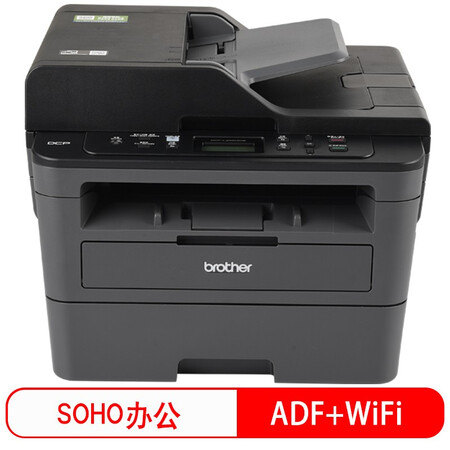 【兄弟DCP-L2550DW】兄弟（brother）DCP-L2550DW 黑白激光打印机一体机 打印 复印 扫描 双面打印 有线/无线网络 ...