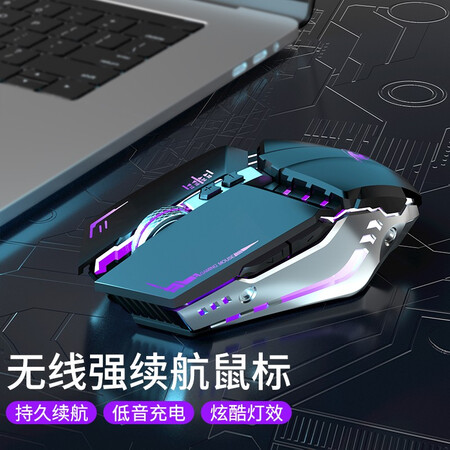 【前行者G304】前行者（EWEADN）G307电竞游戏鼠标 无线蓝牙双模鼠标 机械鼠标 充电鼠标 吃鸡外设 适用于苹果小米【行情 报价 价格 ...