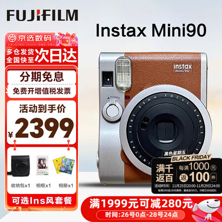 富士拍立得instax mini90 mini40升级款mini99 即拍即得 一次成像相机 mini90 棕色 Ins文艺风套装【图片 价格 品牌 报价】-京东