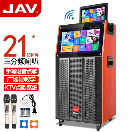 【JAVDP-212B】JAV DP-212B广场舞音响带显示屏户外视频音响移动便携式蓝牙WIFI网络触摸屏语音手写点歌高清同屏三分频音箱 ...
