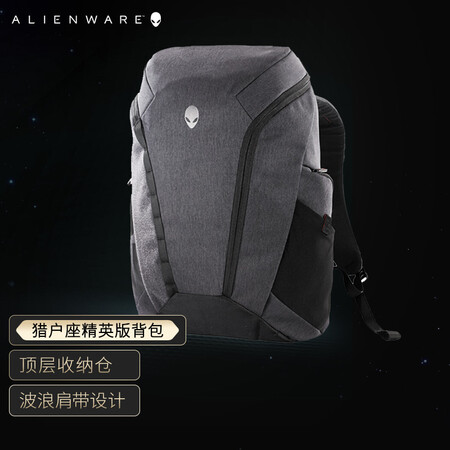 【外星人Elite 17 Backpack】外星人（Alienware） Elite Backpack 猎户座17英寸笔记本电脑双肩背包 游戏 ...