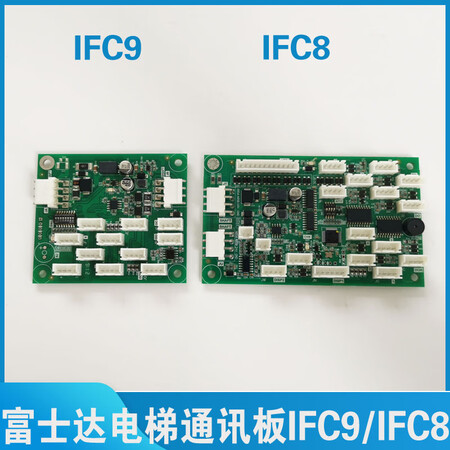 DYQT华升富士达电梯通讯板IFC8/IFC9富士达指令板A3N150088A3N85072 IFC8原装板【图片 价格 品牌 报价】-京东