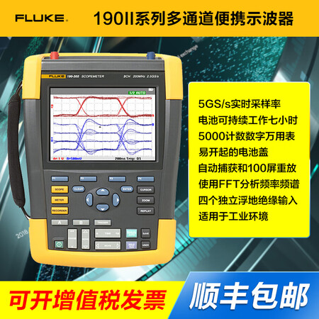 福禄克（FLUKE）190-062102104202204502双通道手持示波器示波表 FLUKE-190-502【图片 价格 品牌 报价】-京东
