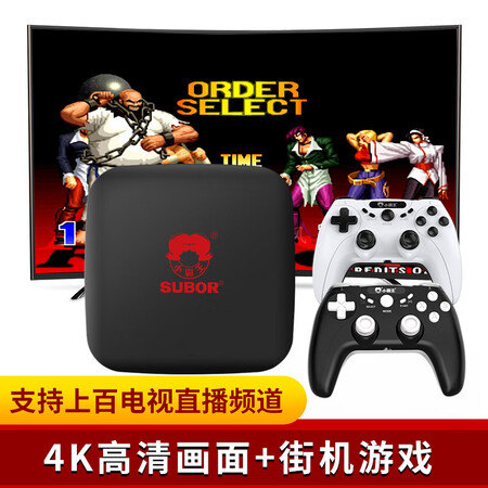 【小霸王HD11】小霸王(SUBOR）HD11家用电视游戏机97格斗摇杆街机掌上电视游戏机HD11无线双手柄【行情 报价 价格 评测】-京东