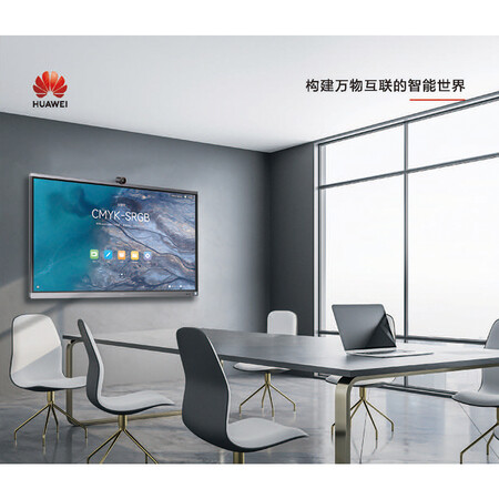【HUAWEIIHE2-86PU】HUAWEI IdeaHub ES2 Pro- IHE2-86PU-86英寸会议平板一体机企业办公宝电视电子 ...