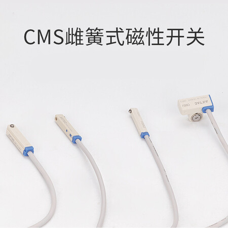 气缸磁性开关感应器CMSG/CMSH/CMSJ/DMSJ/DMSG/DMSH-020-2W DMSH-N020三线【图片 价格 品牌 报价】-京东