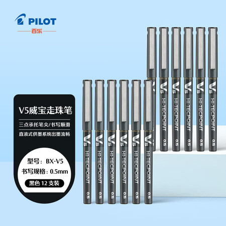 【百乐BX-V5】百乐（PILOT）BX-V5 直液式走珠笔小V5中性水笔针管式中性笔签字笔 黑色 0.5mm 12支装【行情 报价 价格 ...