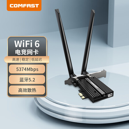 【COMFASTCF-AX210 PRO】COMFAST CF-AX210 PRO 千兆5G无线网络wifi接收器台式机电脑内置WIFI6无线 ...