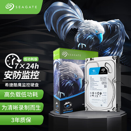 【希捷ST1000VX013】希捷(Seagate)监控硬盘1TB 256MB SATA 垂直 机械 PMR CMR 希捷酷鹰SkyHawk ST1000VX013【行情 报价 价格 评测】-京东