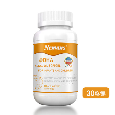 【纽曼思婴幼儿DHA*30】纽曼思（纽曼斯）Nemans 海藻油DHA 儿童和婴儿适用 30粒 【原装进口】【行情 报价 价格 评测】-京东