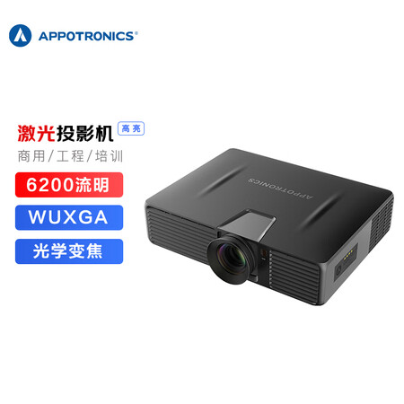 【光峰（APPOTRONICS）AL-MU625】光峰（APPOTRONICS）AL-MU625激光投影机 M系列 大型工程投影仪 【6200流明、超高清WUXGA、光学变焦】【行情 报价 ...