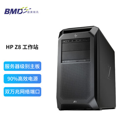 【惠普FCLSA-1703A】HP惠普 Z8 G4台式图形工作站6248R/32GB ECC/512G SSD+8TB SATA/RTX A6000 FCLSA-1703A【行情 报价 价格 ...