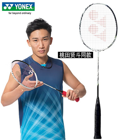 YONEX 尤尼克斯yy羽毛球拍全碳素进攻控制型比赛单支空拍 天斧AX99PRO-825白虎纹4U5【图片 价格 品牌 报价】-京东
