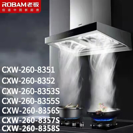 老板Robam/老板CXW-260-8522/8357S/8255油烟机双腔双吸烟灶套餐 8357S+7B037烟灶套餐4.6kW【图片 价格 品牌 报价】-京东