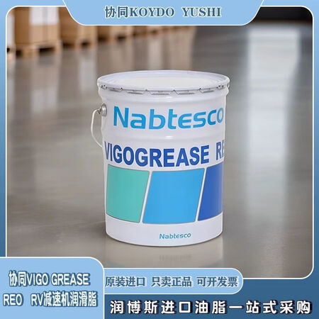 LISM协同KOYDO YUSHI VIGO GREASE RE0发那科减速机 机器人润滑脂 REO 16kg 装【图片 价格 品牌 报价】-京东