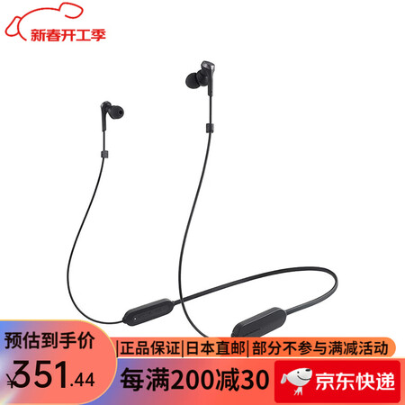 铁三角（Audio-technica）颈挂式蓝牙耳机 ATH-CKS330XBT 重低音运动入耳式 挂脖式 ATH-CKS330XBT BK ...