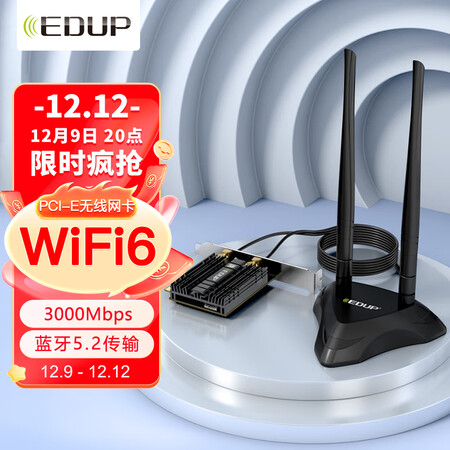 【翼联EP-AX210GS-PRO】翼联（EDUP）WiFi6无线网卡 英特尔AX210 PCI-E台式机网卡 电竞千兆网卡5G双频3000M+蓝牙5.2+延长底座天线【行情 报价 价格 评测】-京东
