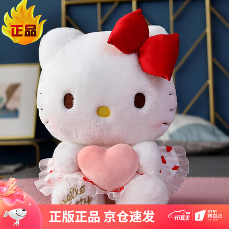 Little CuCu大号hello kitty公仔玩偶凯蒂猫哈喽kity娃娃女孩生日礼物 丘比特桃心KT 20寸约52厘米[吊牌防伪]【图片 ...