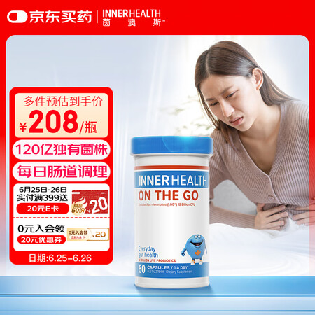 【INNER HEALTHInner Health On the Go 60】INNER HEALTH茵澳斯每日肠道调理益生菌胶囊 7200亿 ...